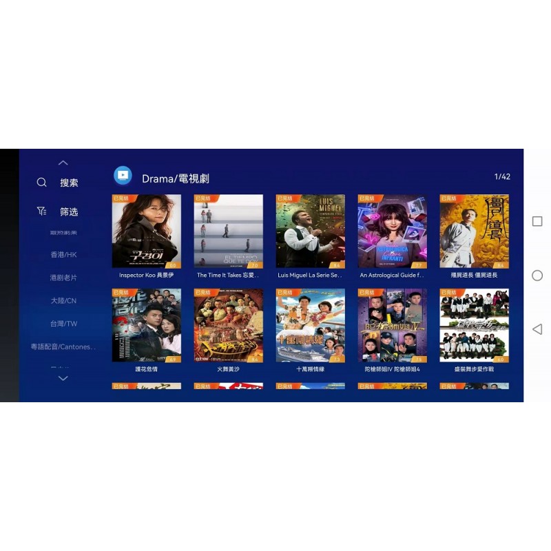 2025 KKTV JOYTV HTV A1 A2 A3/HTV5/Unblock/Funtv/Evpad/Pvbox Fix App Chinese/HK/Taiwan TVB HKTV ...